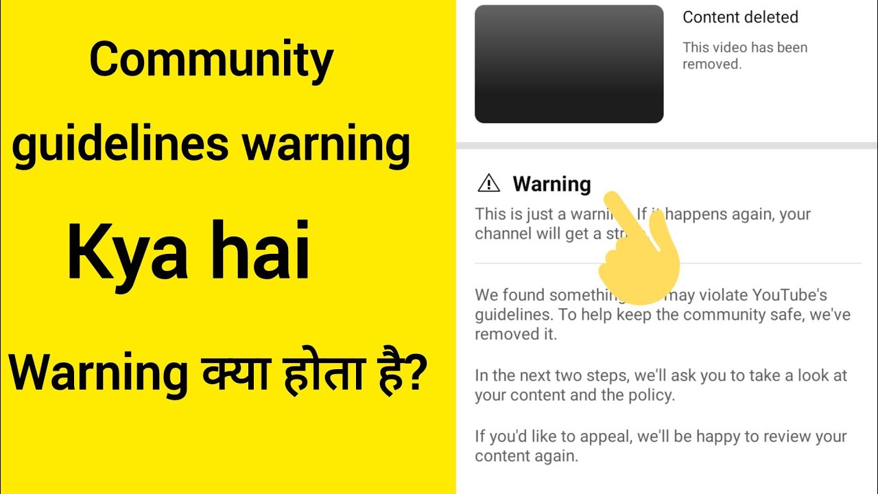 community guidelines warning kya hai|| community guidelines warning ...