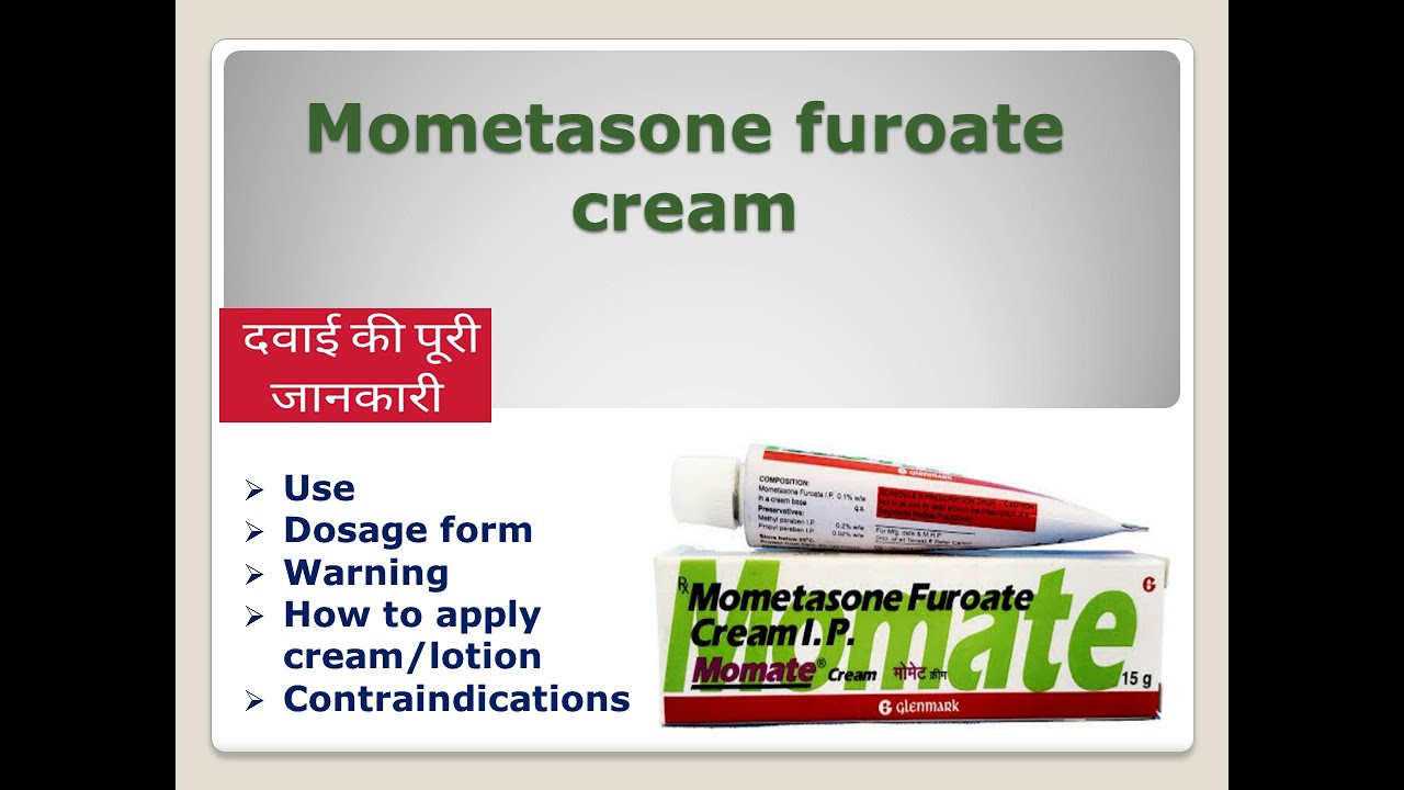 Mometasone furoate cream for skin disorder.|| Momate cream. @DRx ...