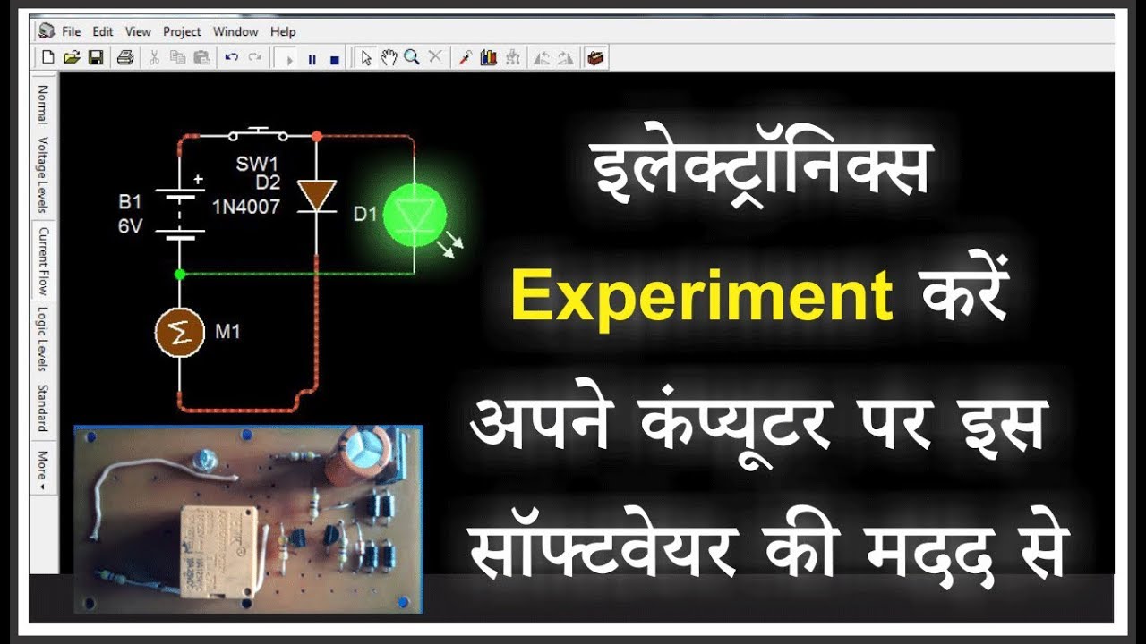Design electronic circuits with the help of this software - YouTube