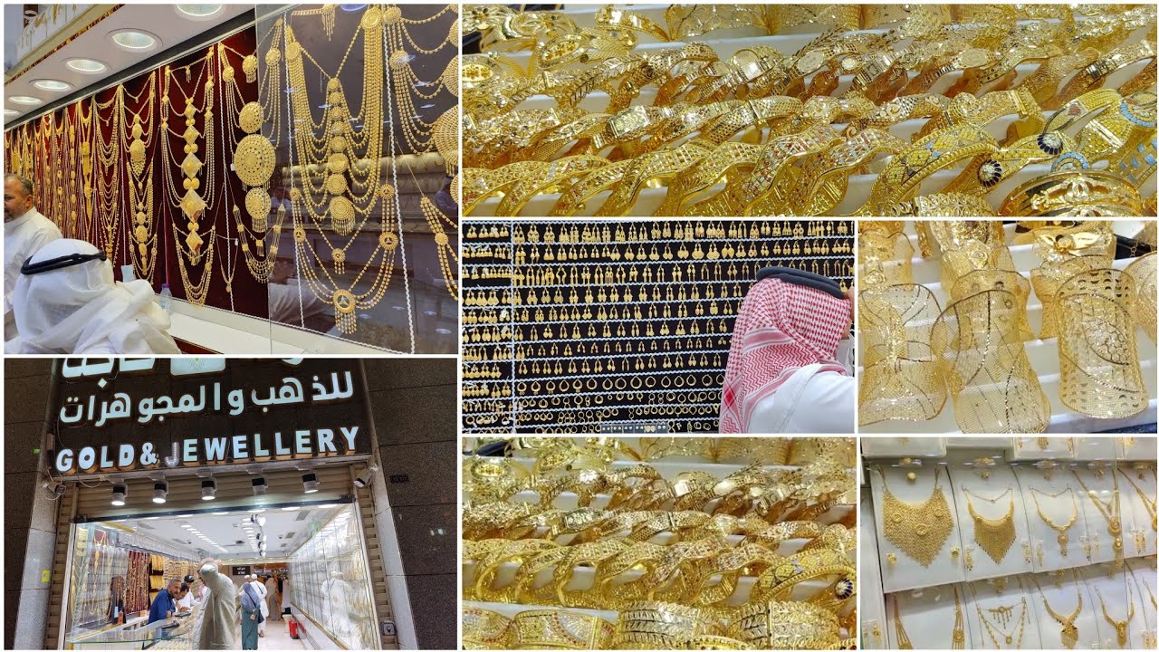 Latest Gold Collection 2023 | Gold Rate in Saudi Arabia Today | Gold ...