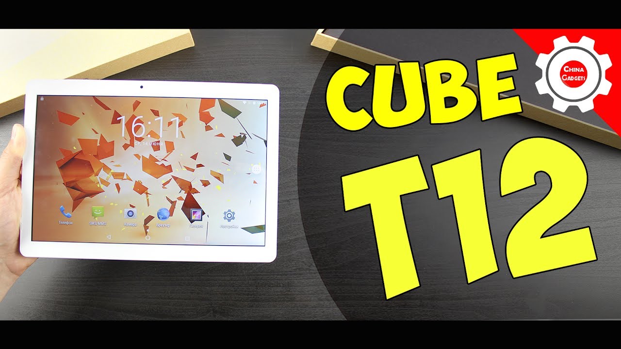 ПЛАНШЕТ С SIM-КАРТОЙ ЗА КОПЕЙКИ! ОБЗОР CUBE T12! ВСЕ ПЛЮСЫ И МИНУСЫ ...