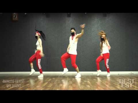 포미닛 싫어 안무 거울모드 4MINUTE HATE DANCE MIRRORED[와와댄스 마포본점 WAWA DANCE ACADEMY]