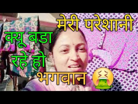 लाइट चली गई..और बड गई परेशानी #rishikesh wali Geeta 😉 - YouTube