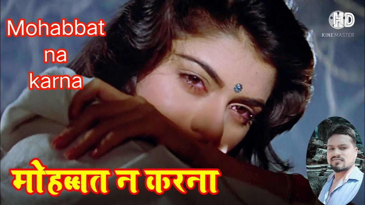 Mohabbat na karna song & Kumar Sanu and Sadhana Sargam full song mp3 ...