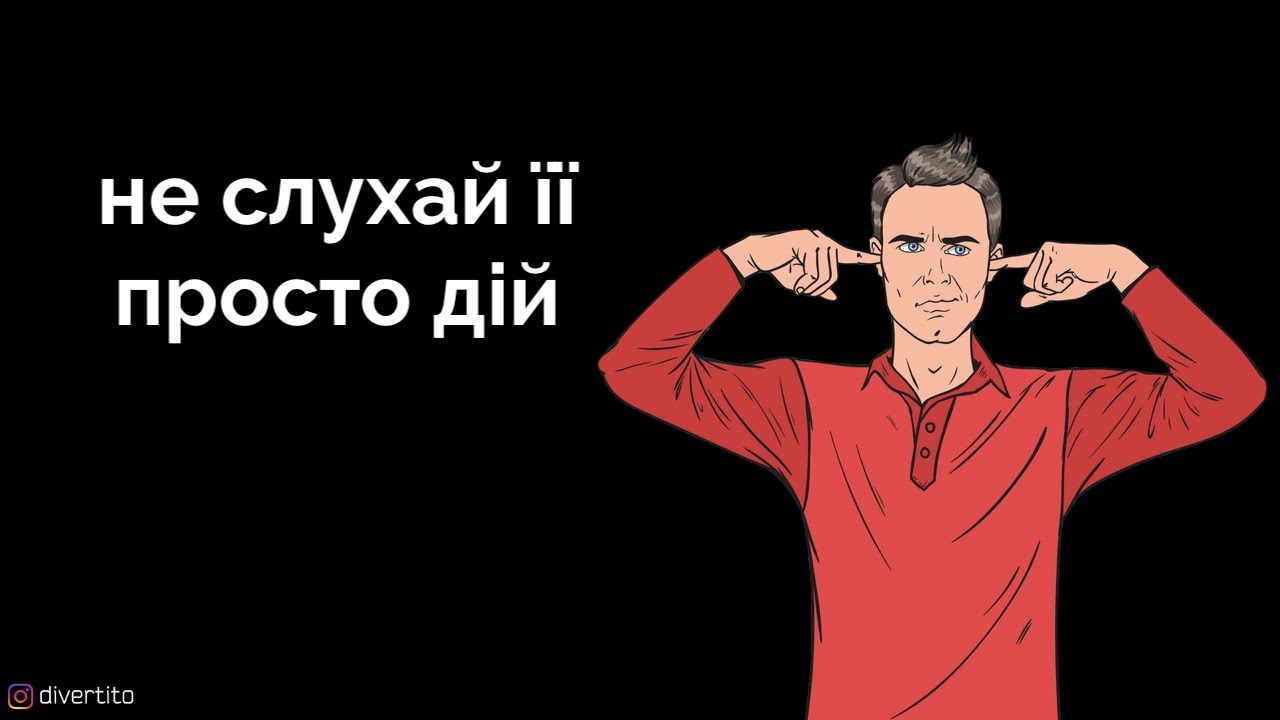 Як себе поводити на побаченні з дівчиною Youtube