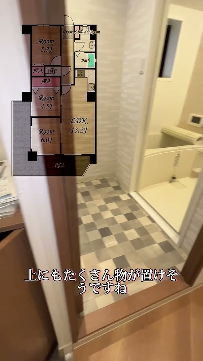 住之江区の3LDK リノベーション - YouTube