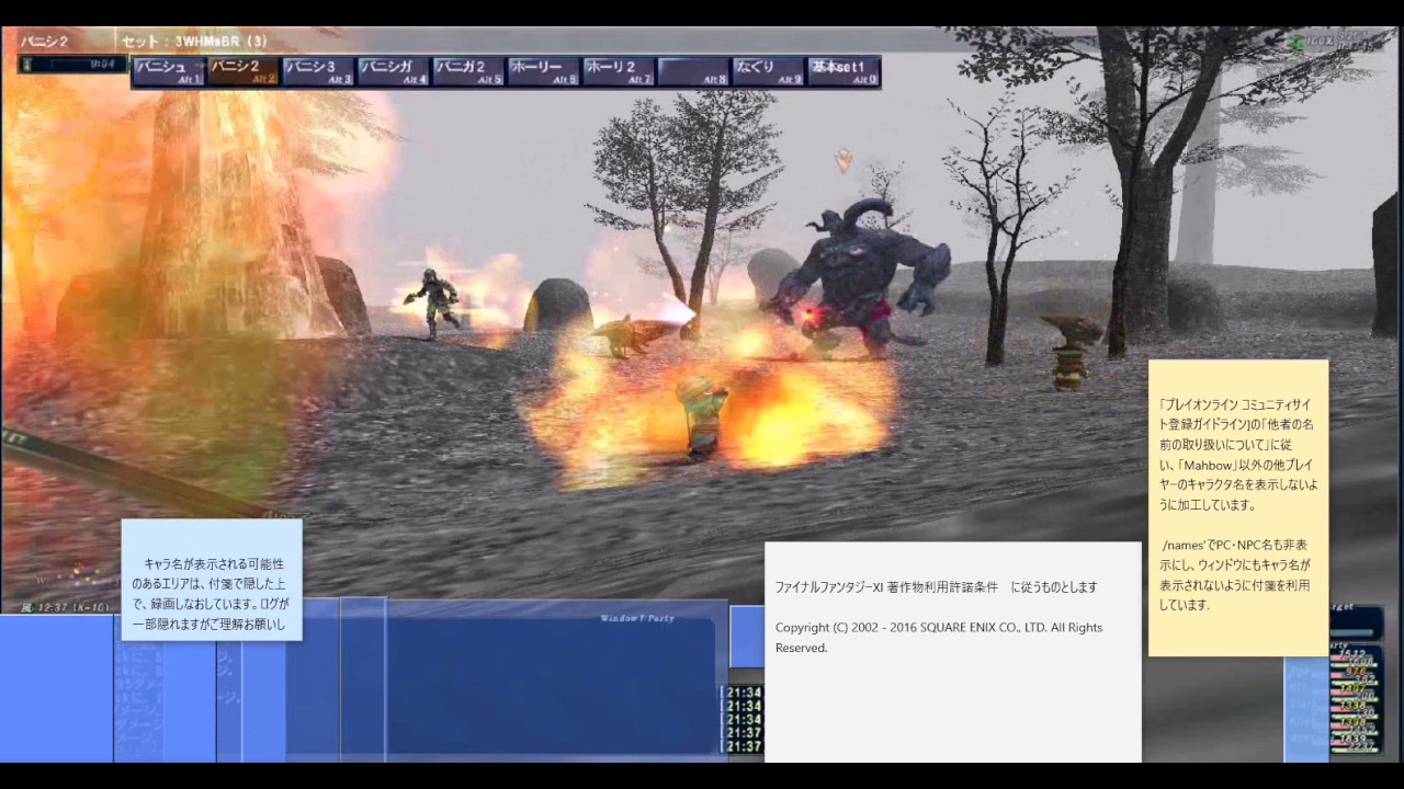 FF11 Gias Fete Pazuzu 170531 ギアスフェット - YouTube