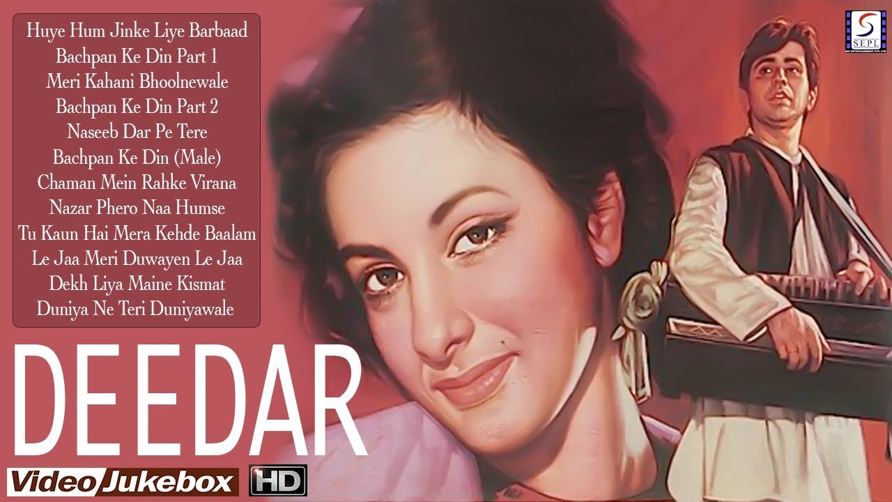 Dilip Kumar Nargis,Lala Yaqoob - Deedar - 1951 l Super Hit Vintage ...