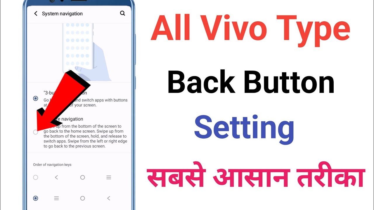 Vivo Back Button Settings | Vivo Mobile Back Button Settings | Vivo ...