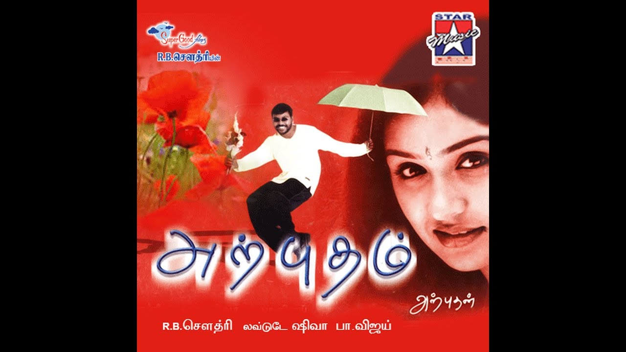 Arputham Tamil Movie | Raghava Lawrence | Kunal | Anu Prabhakar - YouTube