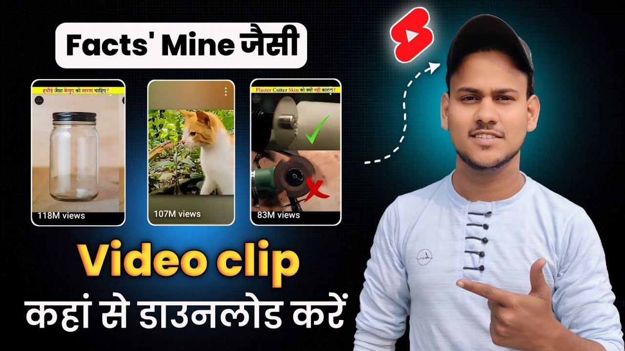 how to download facts mine video clip ! factsmine jaisi video clip ...