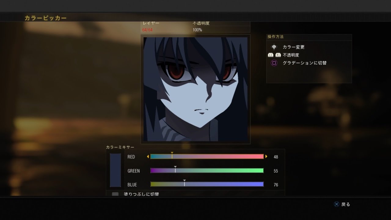 Bo4 emblem tutorial: akame!! - YouTube