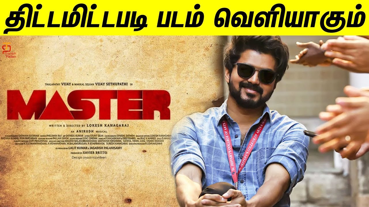 #Master Release Date Confirmed | Thalapathy Vijay | Malavika Mohanan ...