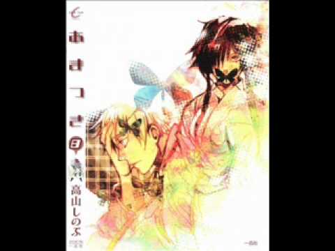 Amatsuki OST Track 4 \