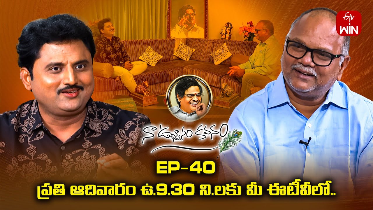 Naa Uchvasam Kavanam Promo | V. N. Aditya (Director ) | Episode -40 ...