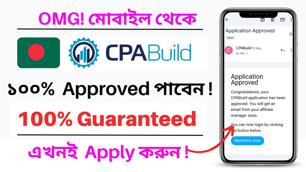How To Create CPABuild Account! How To Approved CPABuild Account ...