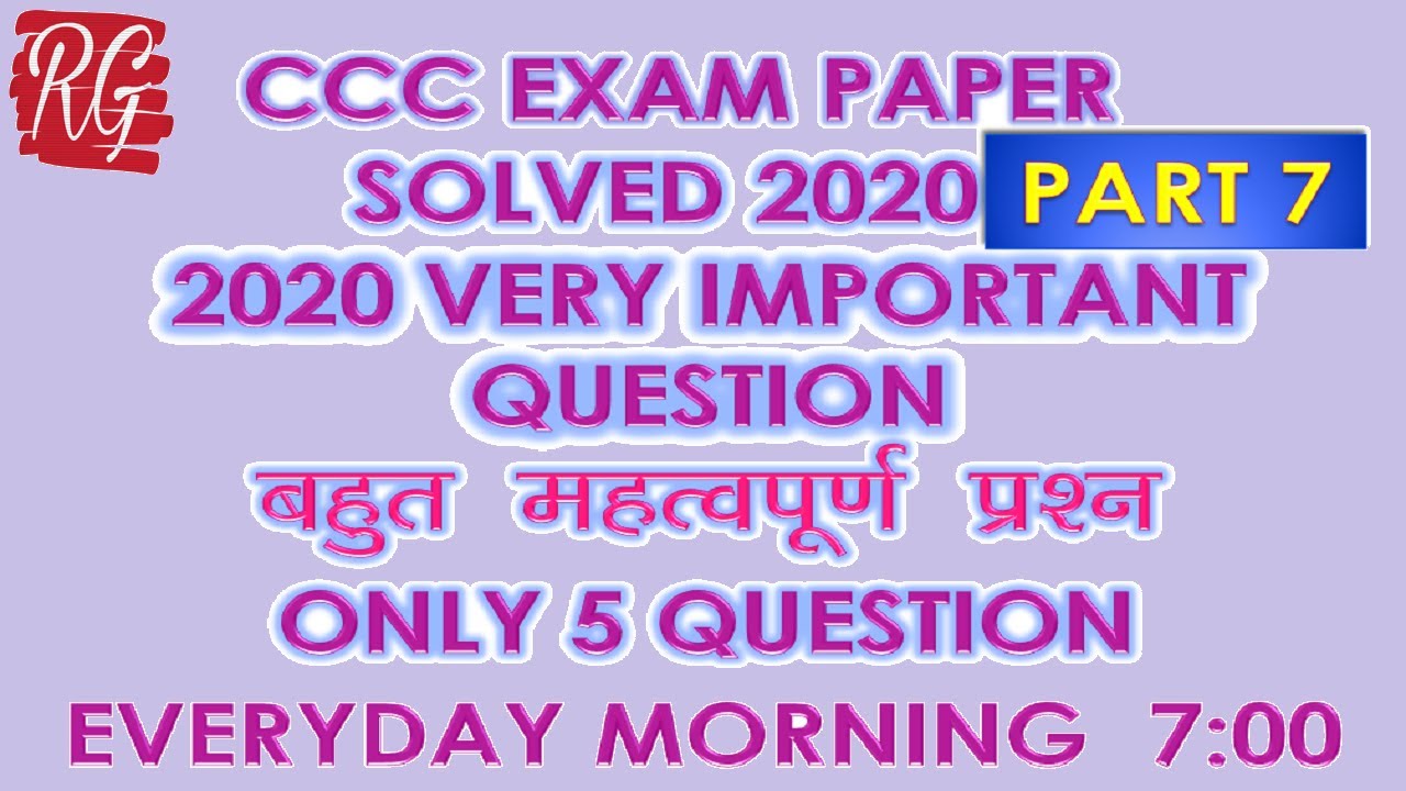 CCC Ke Question Ccc Ke Improtant Question Ccc Ke Improtant Question ccc-ke-question-ccc-ke-improtant-question-ccc-ke-improtant-question