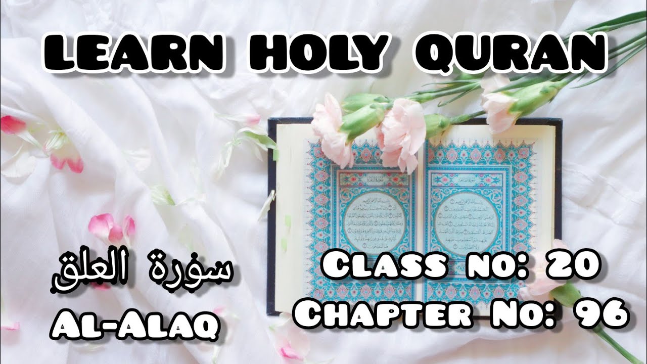 Quran English Translation Surah AL ALAQ THE CLOTE Chapter 96 Class 20