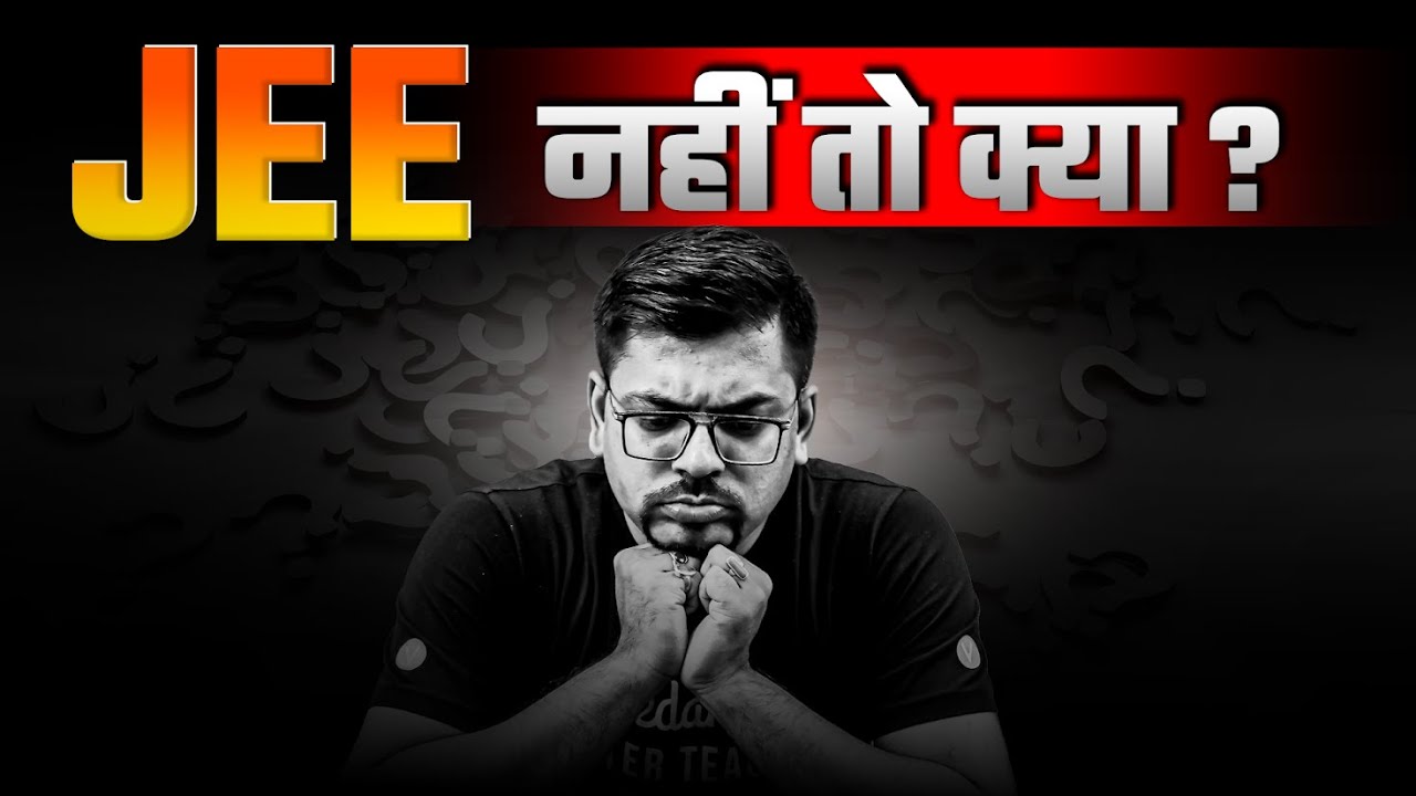 Alternates of Increasing Competition in JEE 2025🤯 | MUST WATCH🔥 - YouTube