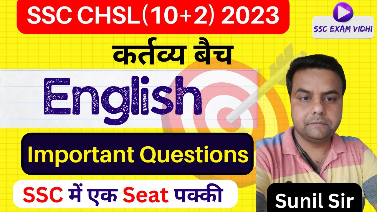 SSC CHSL 2022 | English - Important Question I Sunil Sir I SSC Exam ...