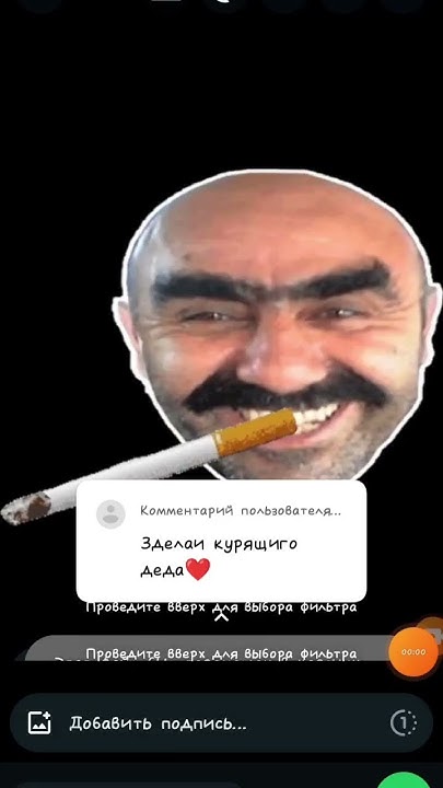курящий дед - YouTube