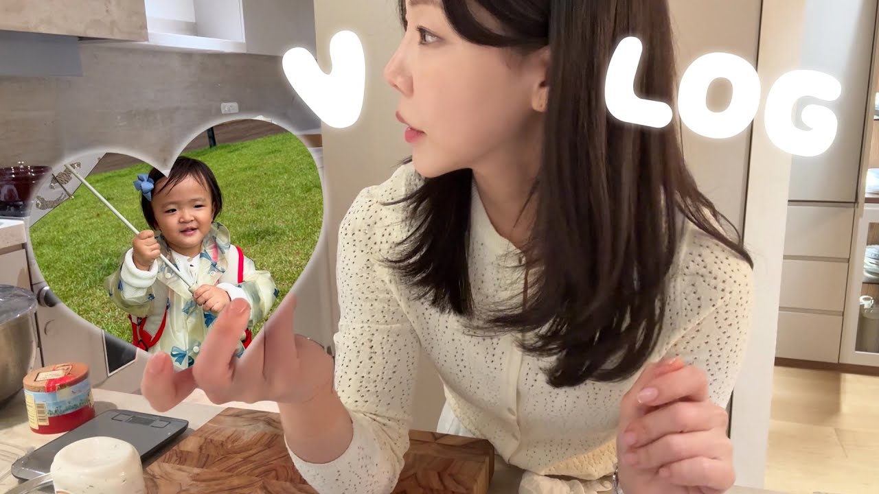 Chloe's Vlog | 치킨 샌드위치 레시피🥪 | 캐쥬얼 홈파티 🥂 | 3살 아기 잠옷 추천 😴 | 비오는 날 우산 처음 쓴 아기 ☂️ | 투뿔 코리안 스테이크 하우스 ...