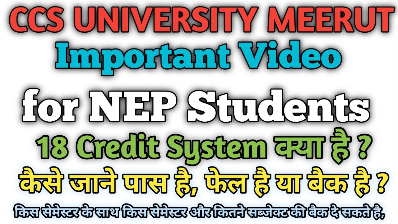 Important Video for NEP || 18 Credit Policy क्या है || IMPORTANT UPDATE ...