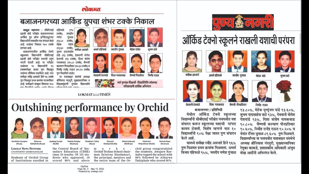 Outshining performance by Orchid CBSE - YouTube
