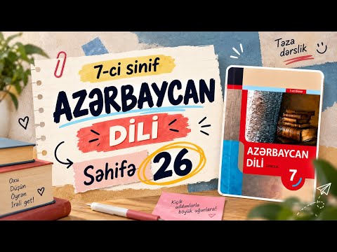 7-ci sinif Azərbaycan dili təzə dərslik I hissə (səhifə 26-izahı)