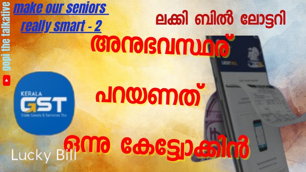 GST LUCKY BILL WINNER REVEALS HIS EXPERIENCE | GST LUCKY BILL MALAYALAM | GOPI THE TALKATIVE ...