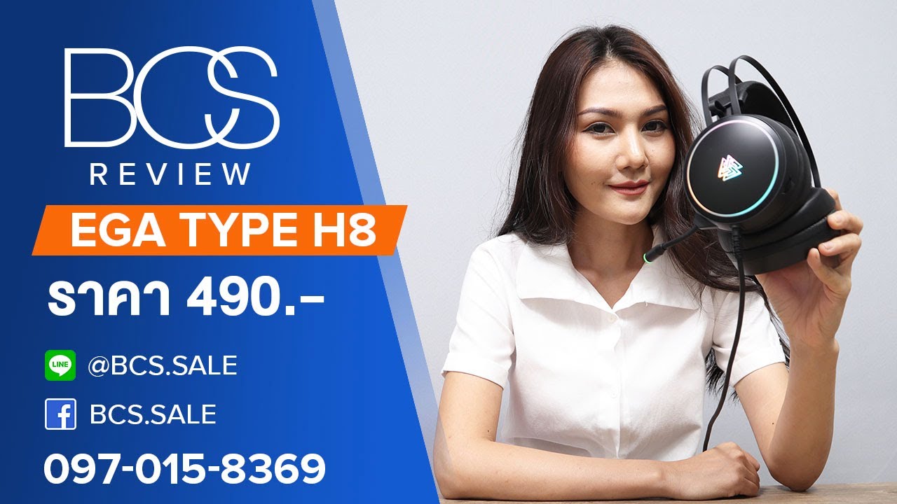 รีวิว EGA Type H8 เสียงเบสแน่น ไมค์ชัดแจ๋ว ห้ามพลาด !!! - YouTube