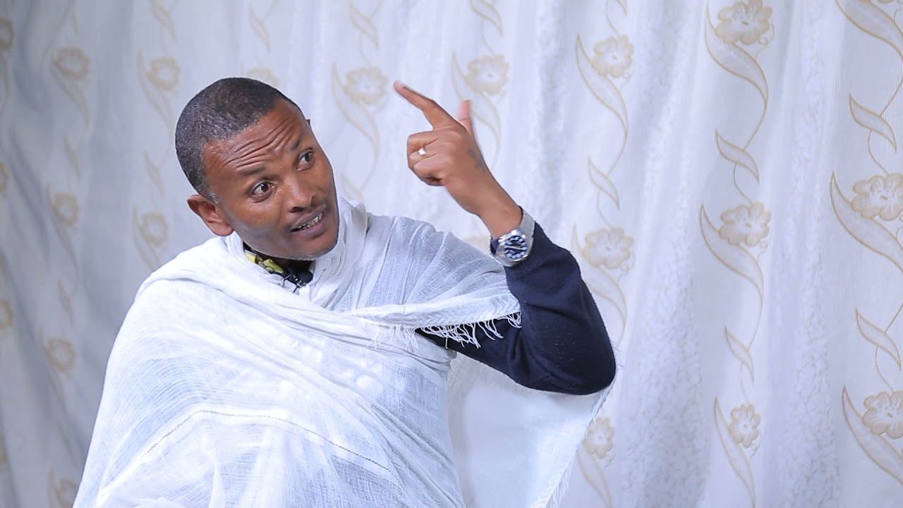 (Dn. Mitiku Abera) ዲያቆን ምትኩ አበራ “ነፍሳት ተፈርዶባቸው ሲዖልና ገነት የሚገቡ የሚገቡ ከሆነ ...