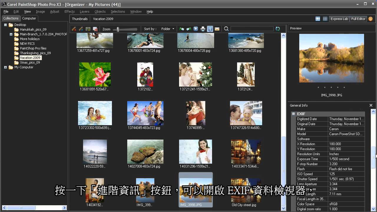 Powerful New Feature of Corel® PaintShop Photo® Pro X3—Photo Organizer ...