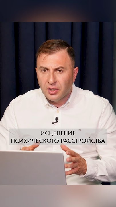 расстройство - Сергей Марков #молитваиисусухристу #sergey_markov - YouTube