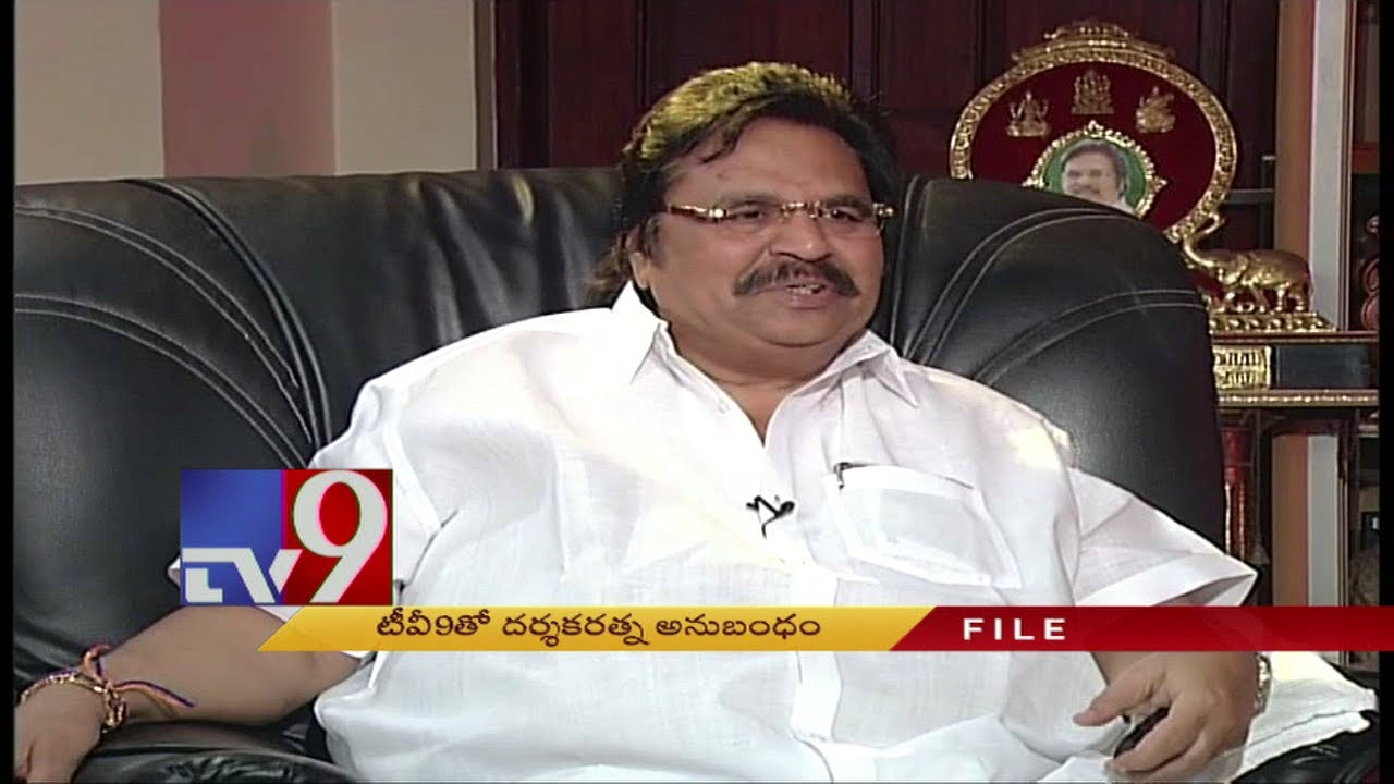 Dasari Narayana Rao s Last Interview TV9 YouTube Dasari Narayana Rao s Last Interview TV9 YouTube