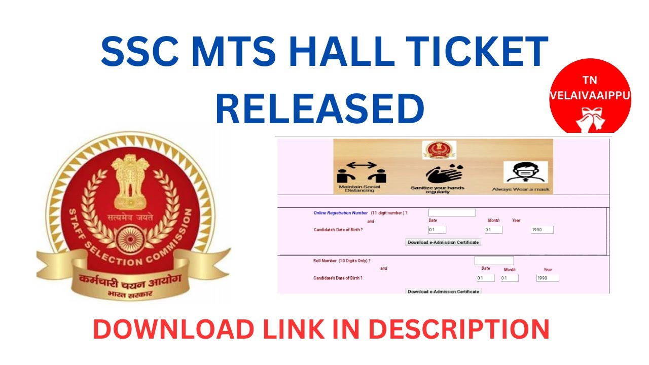 SSC MTS EXAM HALL TICKET RELEASED/ LINK IN DESCRIPTION/ SUBSCRIBE MY ...