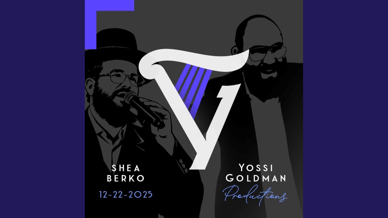 Third Dance 5 (feat. Shea Berko & Yedidim Choir) - YouTube