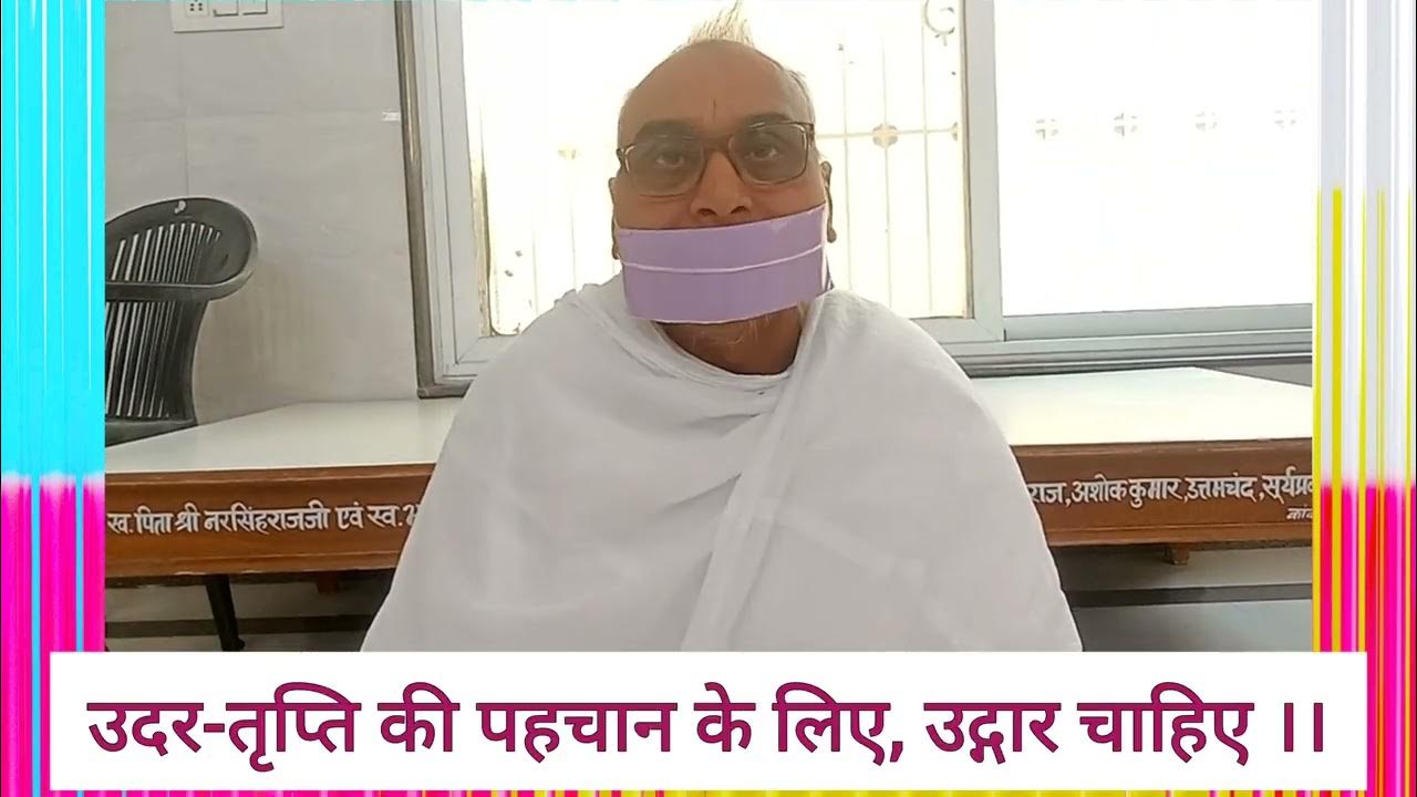 Muktak Kavya #1519 । मुक्तक काव्य #1519 । Muni Yashwant Kumar।Om Amrit Vani ॐ अमृत वाणी - YouTube