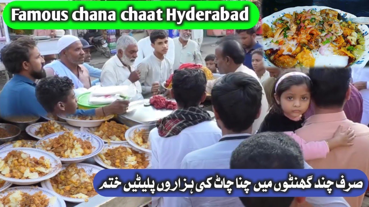 Famous chana (chickpeas) chat in TMK Hyderabad - YouTube