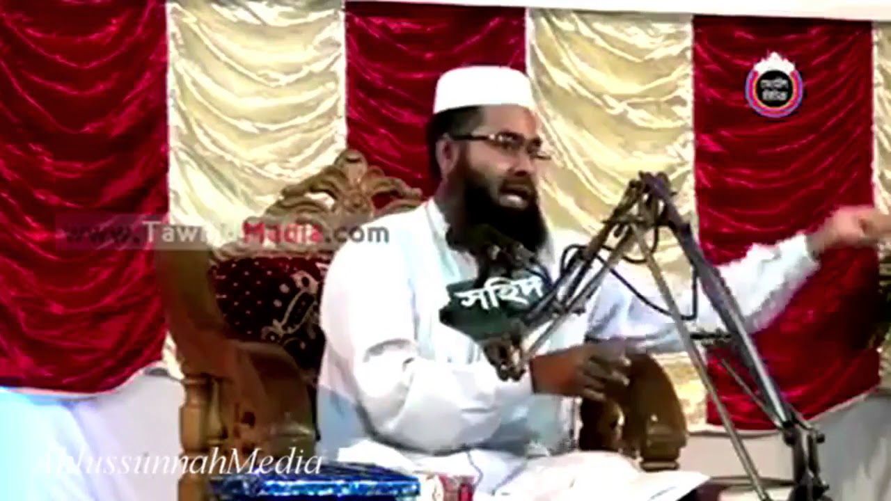 কিছু জালিয়াতি দেখুন এবং তার জবাব - YouTube