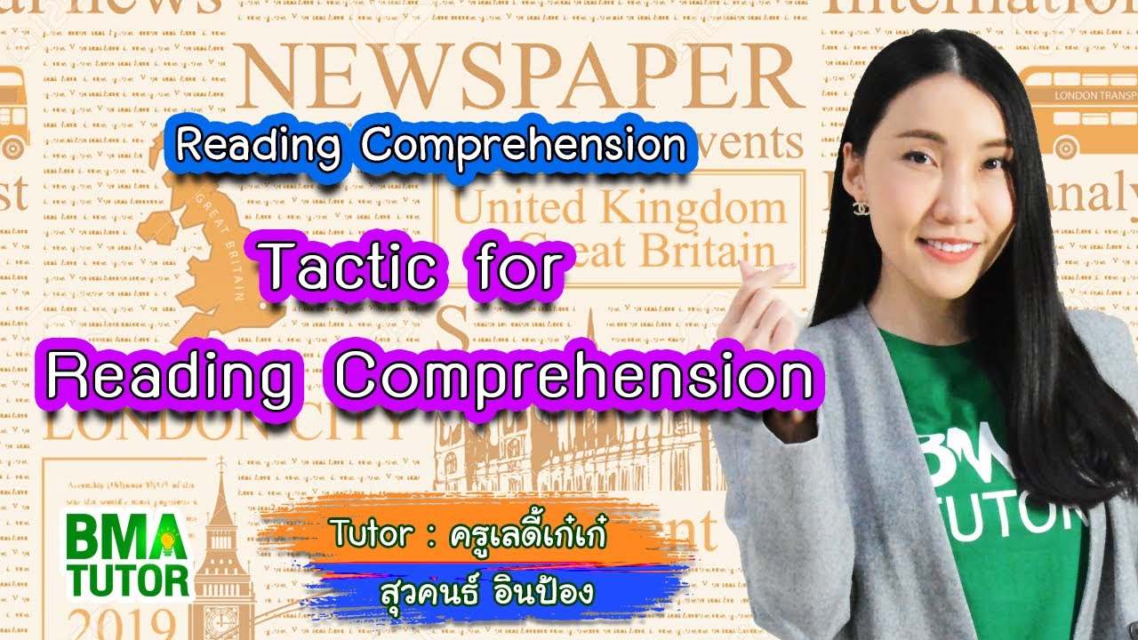 Reading Comprehension : Tactic for Reading Comprehension - YouTube