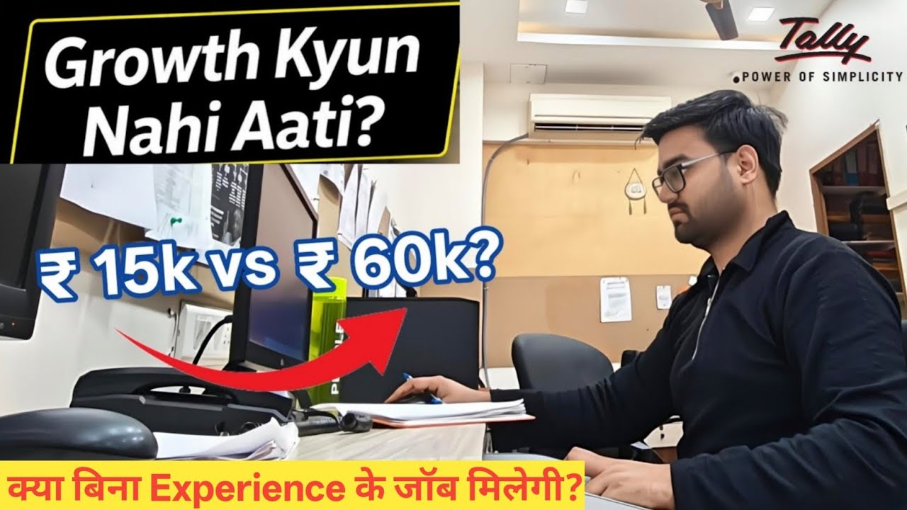 Freshers Accountant Job Kaise Paye?| ( No Experience Needed) - YouTube