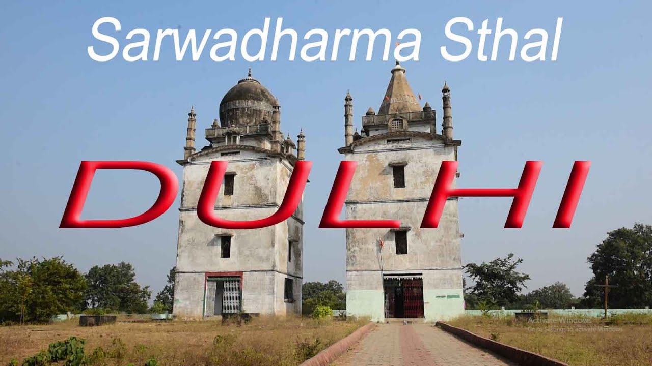 Sarwadharma Sthal | Dulhi | Mecluskiganj | Jharkhand | Mecluxkiganj ...
