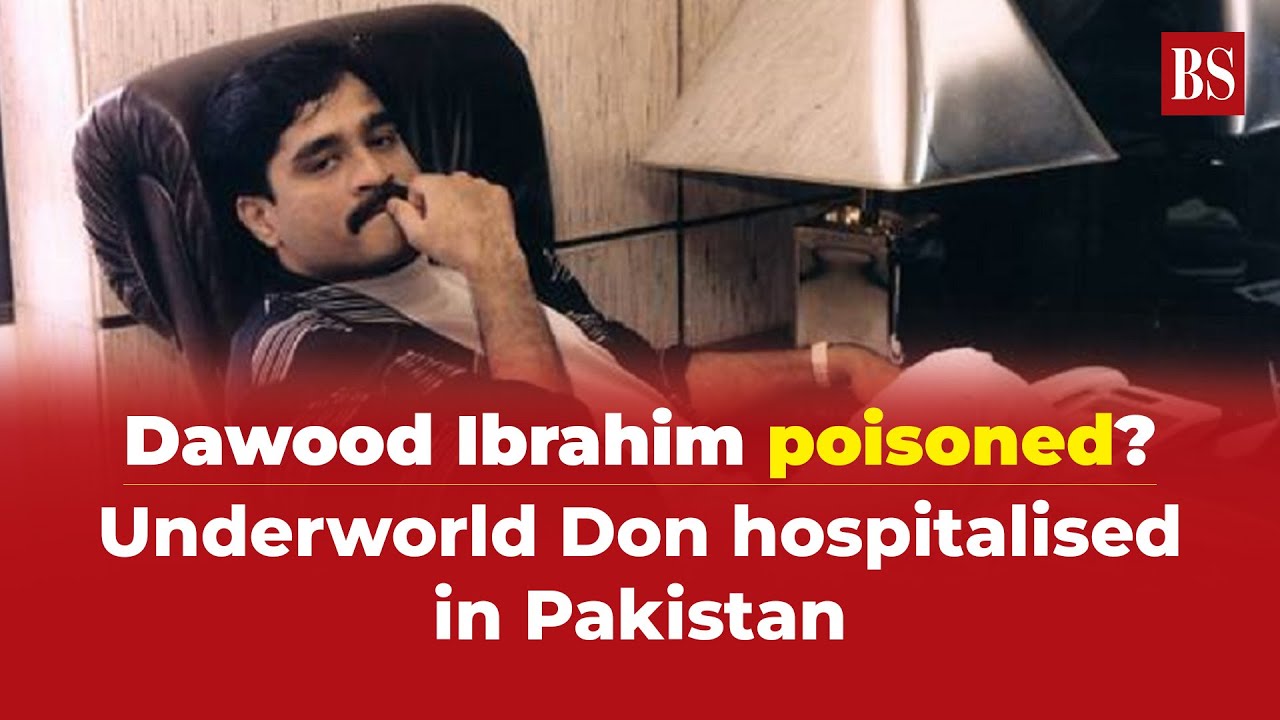 Dawood Ibrahim poisoned? Underworld Don hospitalised in Pakistan - YouTube