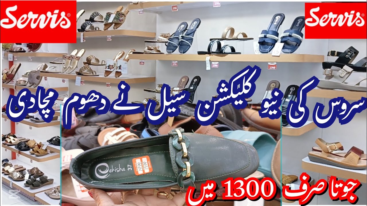 Servis shoes sale 💃flat 50% 30% & 20% off starting price 💝only 700 Hina Ali vilog - YouTube
