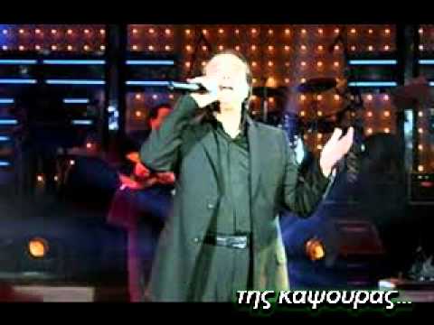ΑΝΤΥΠΑΣ-ΑΓΑΠΑΩ ΣΑΝ ΠΑΙΔΙ - YouTube