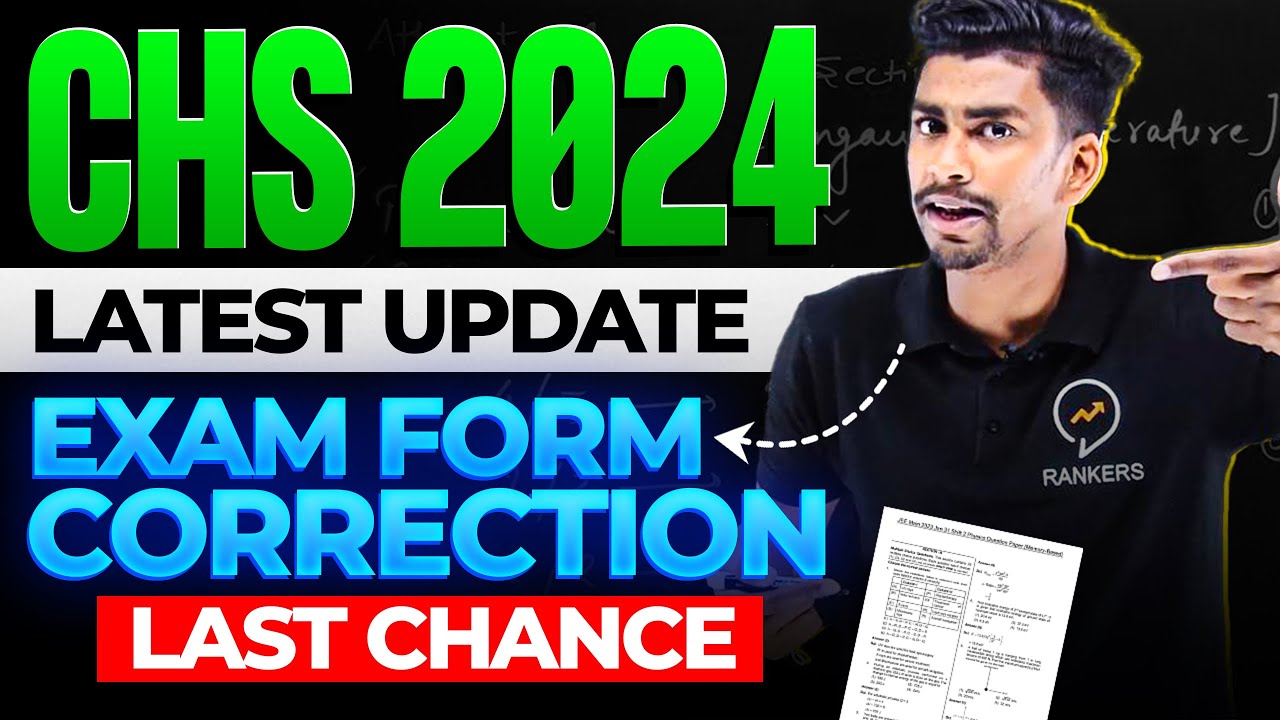 CHS 2024 latest update | Last chance for chs admission | chs Form ...