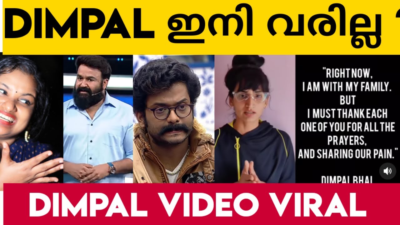 Bigg Boss Malayalam Season 3 | Will Miss you Dimpal Bhal - YouTube