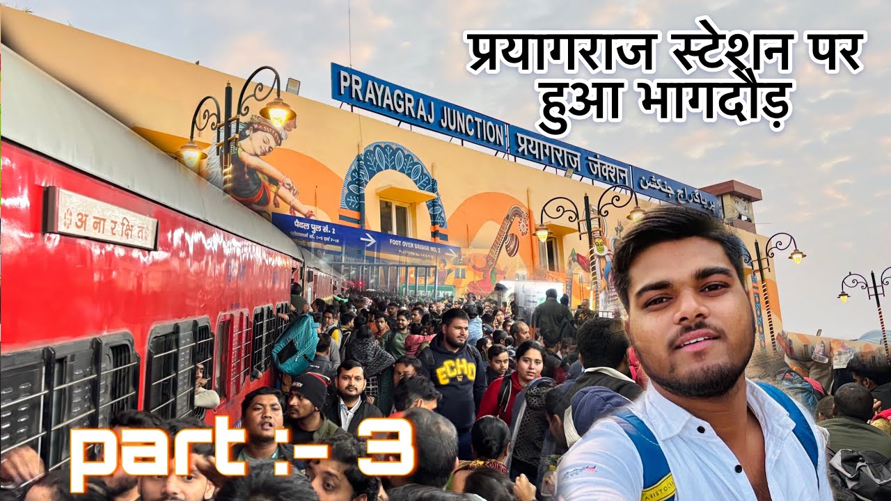 Prayagraj To New Delhi Train Journey 🚂| 12875 Neelachal Express ( PURI ...