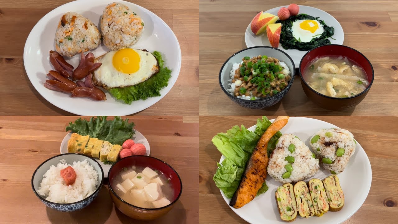 Four Simple Japanese Breakfast-Easy Japanese Food Recipes - YouTube